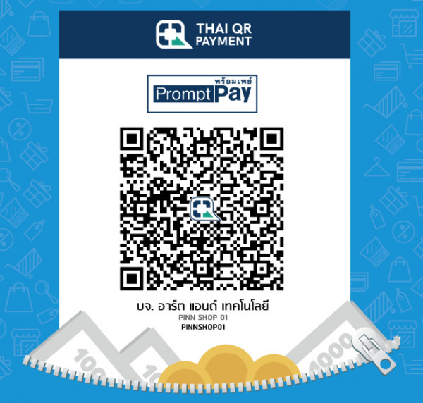 V Rich App - รายการสั่งซื้อ